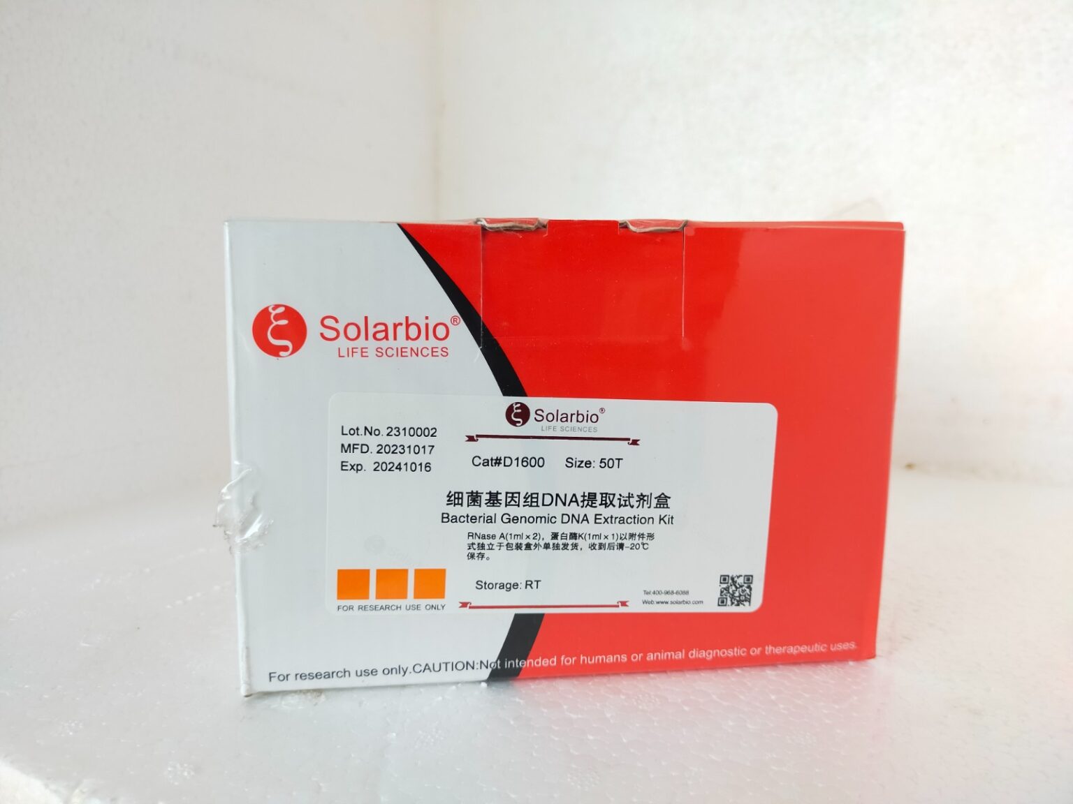 Bacterial Genomic DNA Extraction Kit (50Tests) in Pakistan - City ...